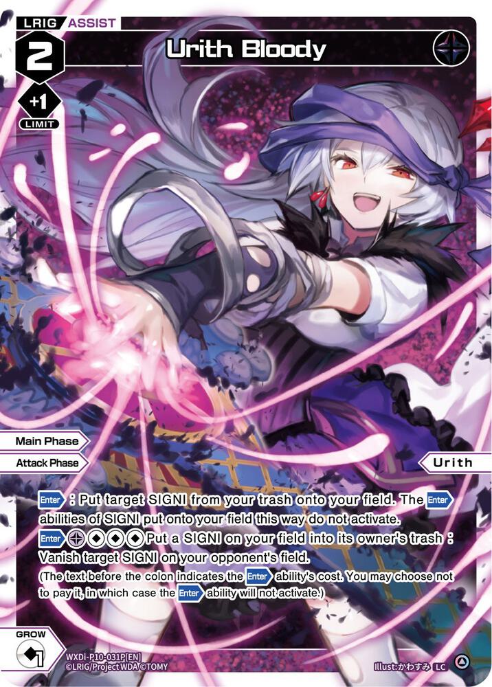 Urith Bloody (Parallel Foil) - Prismatic Diva - WIXOSS - TCGplayer.com