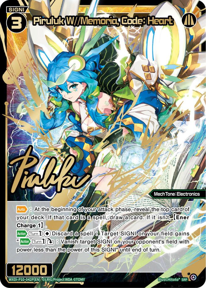Piruluk W//Memoria, Code: Heart (SRP) - Prismatic Diva - WIXOSS ...
