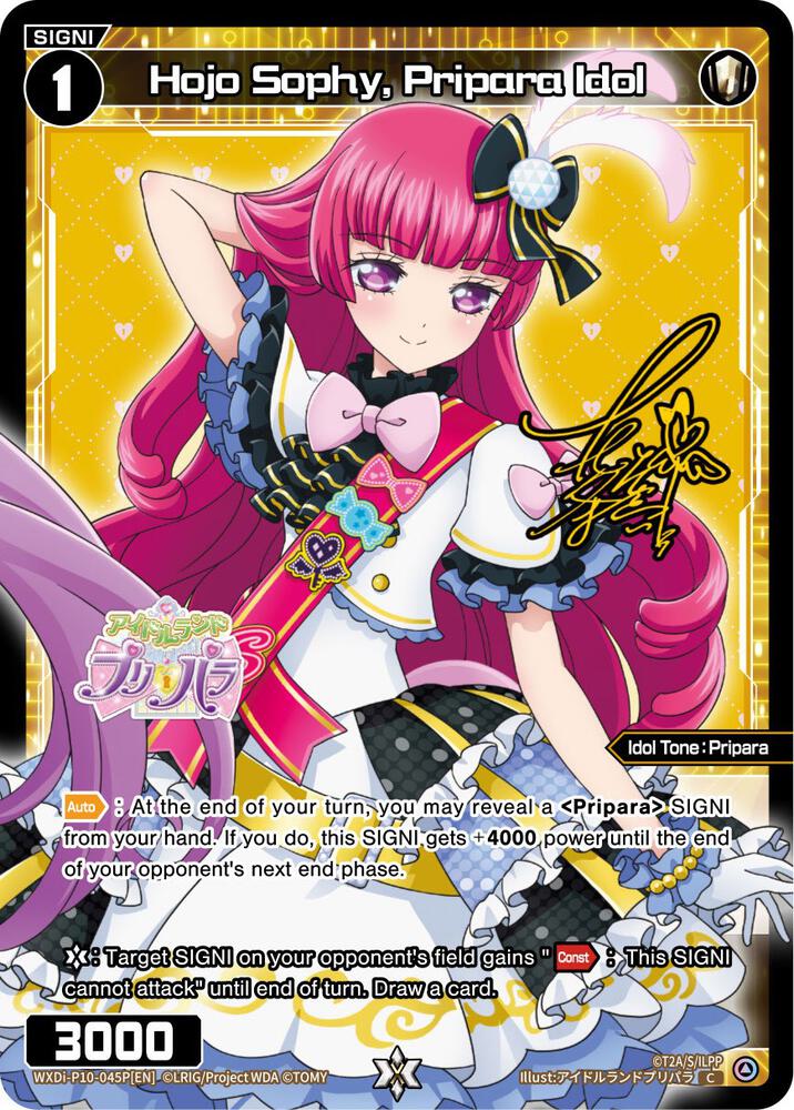 Hojo Sophy, Pripara Idol (Parallel Foil) - Prismatic Diva - WIXOSS - TCGplayer.com