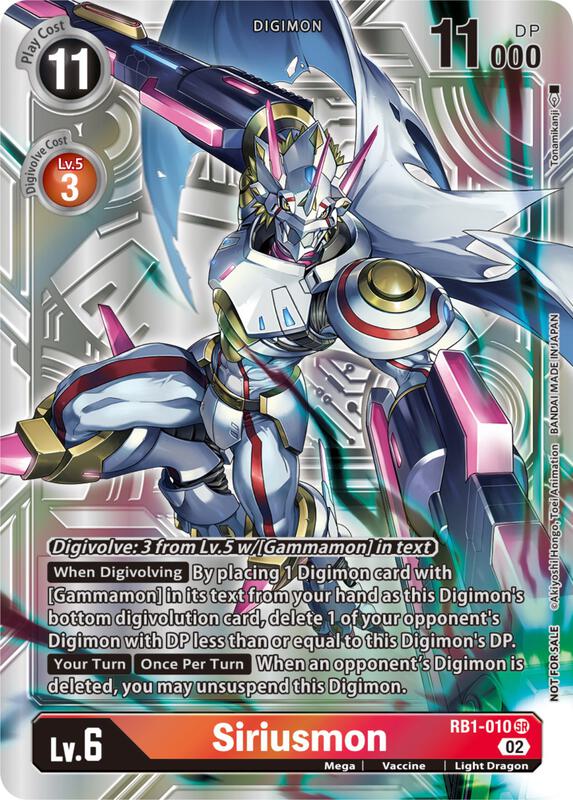 Siriusmon (Resurgence Booster Box Promotion Pack) - Resurgence Booster ...