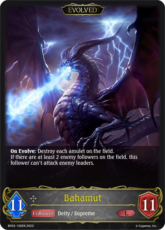Bahamut (Evolved) - BP02: Reign of Bahamut - Shadowverse: Evolve ...