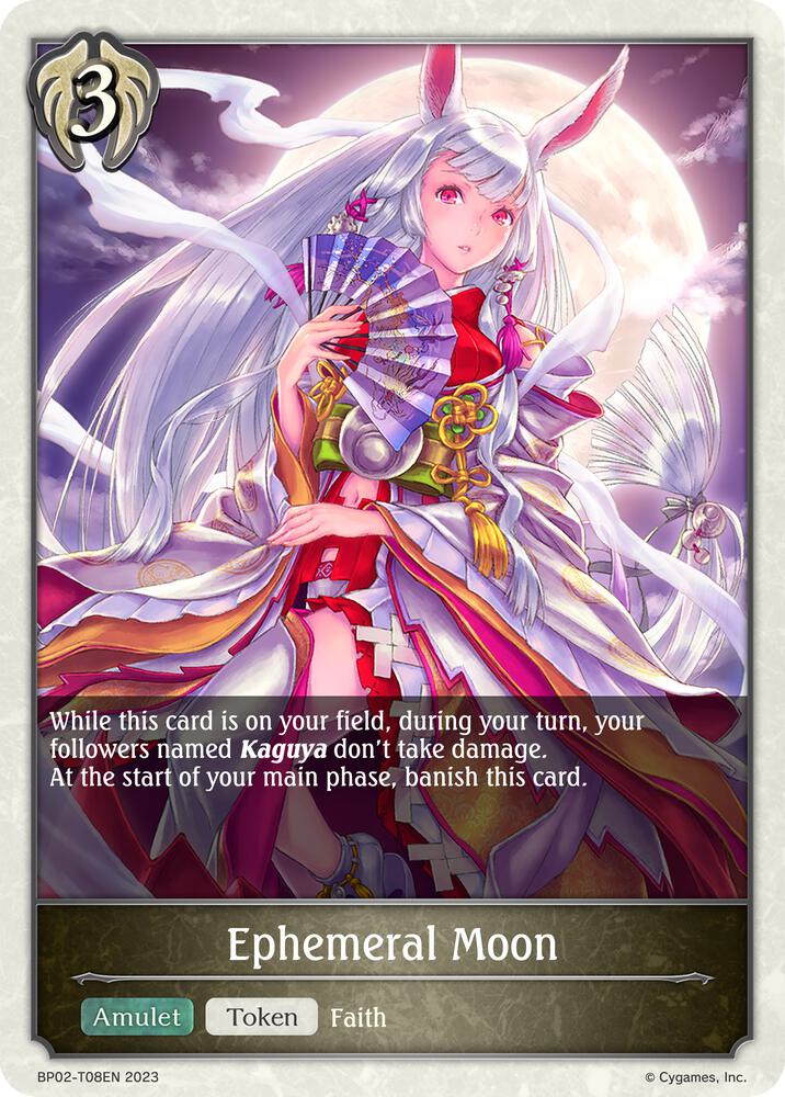 Ephemeral Moon - BP02: Reign of Bahamut - Shadowverse: Evolve