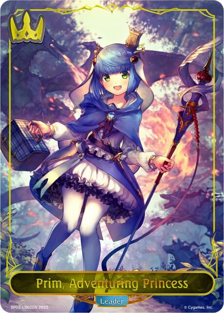 Prim Adventuring Princess - BP02: Reign of Bahamut - Shadowverse ...