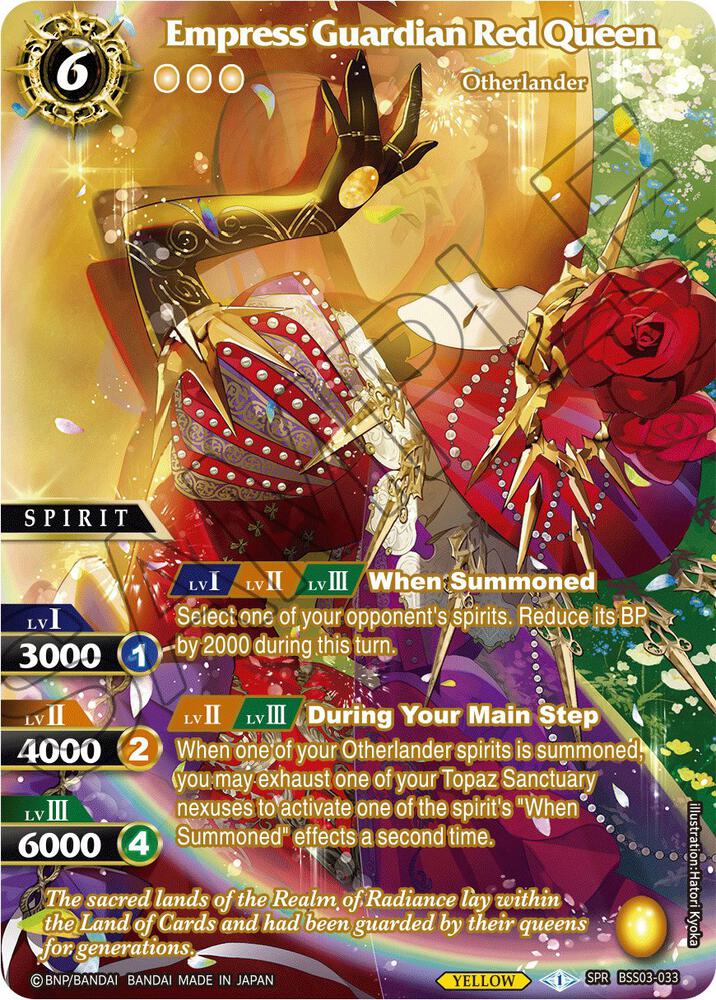 Empress Guardian Red Queen (SPR) - Aquatic Invaders - Battle Spirits ...