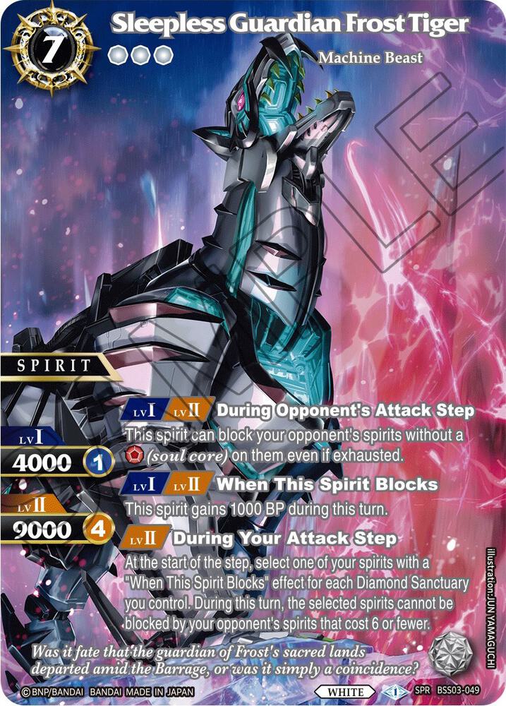 Sleepless Guardian Frost Tiger (SPR) - Aquatic Invaders - Battle ...
