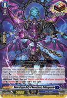 Hades Dragon Deity of Resentment, Gallmageheld - D-SS07: Stand Up Deckset "Favrneel" - Cardfight ...