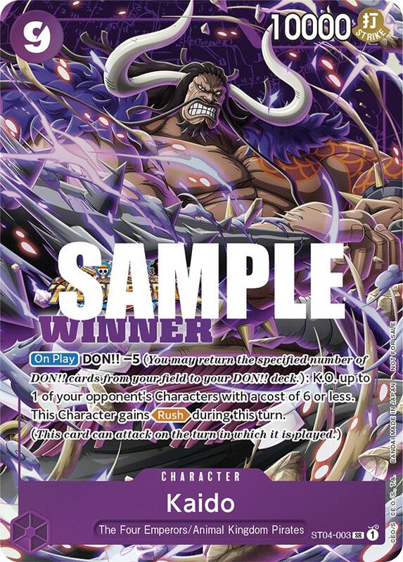 Monkey.D.Luffy (119) - Awakening of the New Era - One Piece Card Game ...