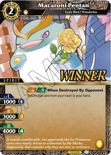 Royal Potion (SPR) - Dawn of History - Battle Spirits Saga