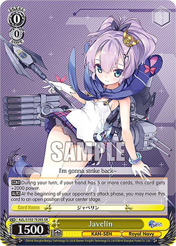 Z23 (SR) - Azur Lane - Weiss Schwarz