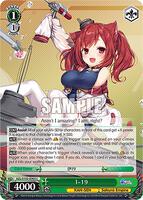 I-19 - Azur Lane - Weiss Schwarz - TCGplayer.com