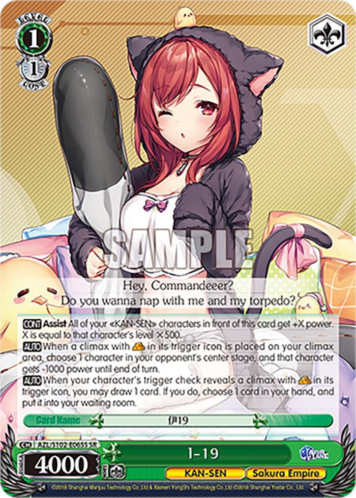 Amagi (SP) (Gold Signature) - Azur Lane - Weiss Schwarz