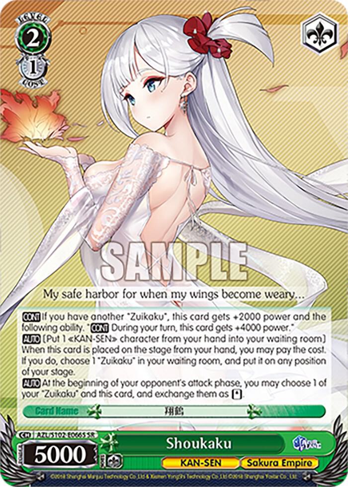 Shoukaku (SR) - Azur Lane - Weiss Schwarz