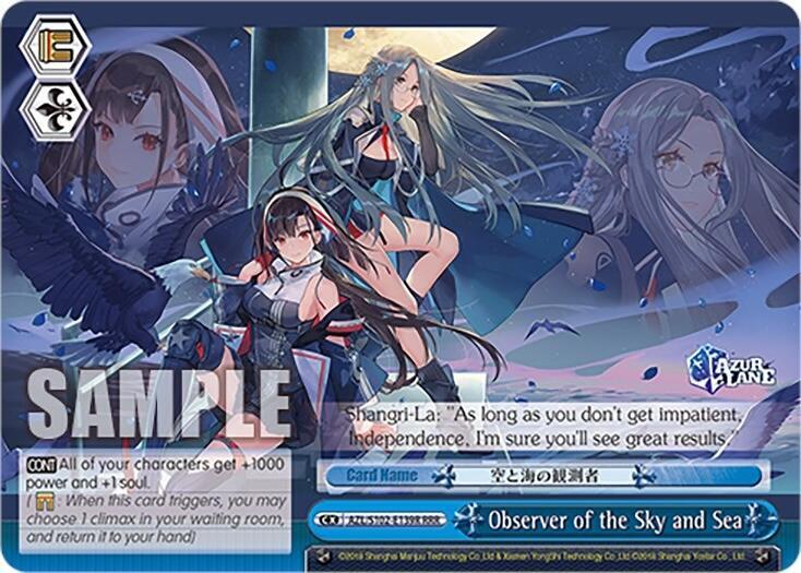 Observer of the Sky and Sea (RRR) - Azur Lane - Weiss Schwarz ...