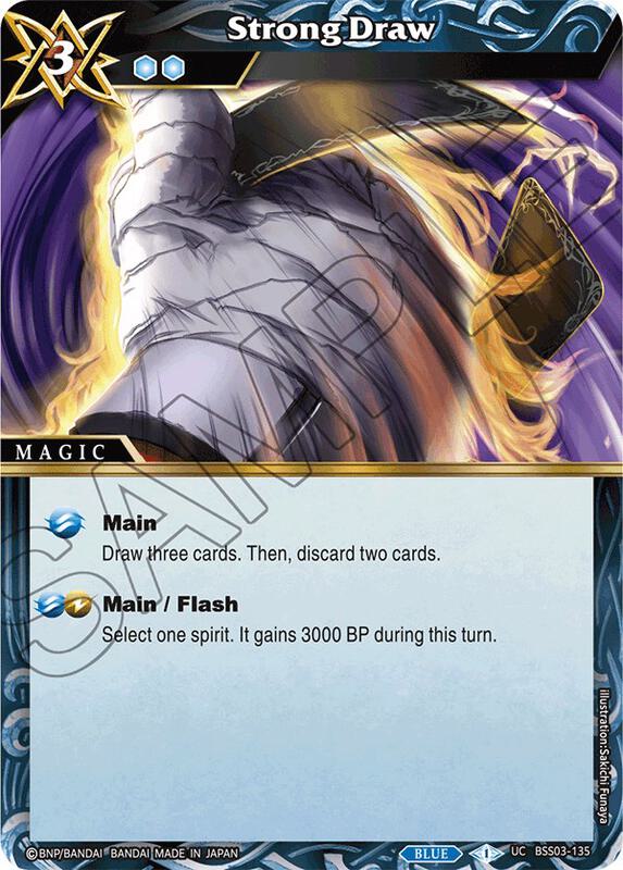 Divine Halberd Dragon Arc - Dawn of History - Battle Spirits Saga