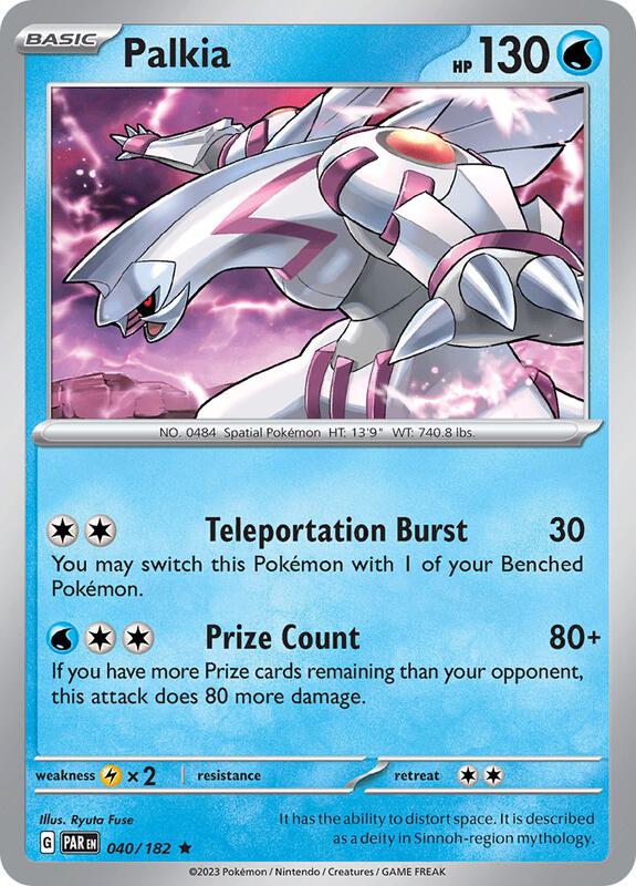 Porygon-Z - SV04: Paradox Rift - Pokemon - TCGplayer.com