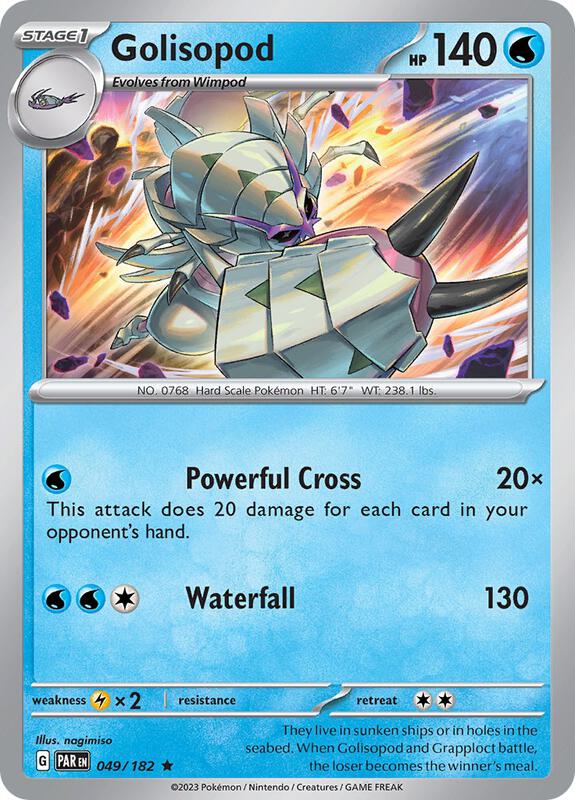 Porygon-Z - SV04: Paradox Rift - Pokemon - TCGplayer.com