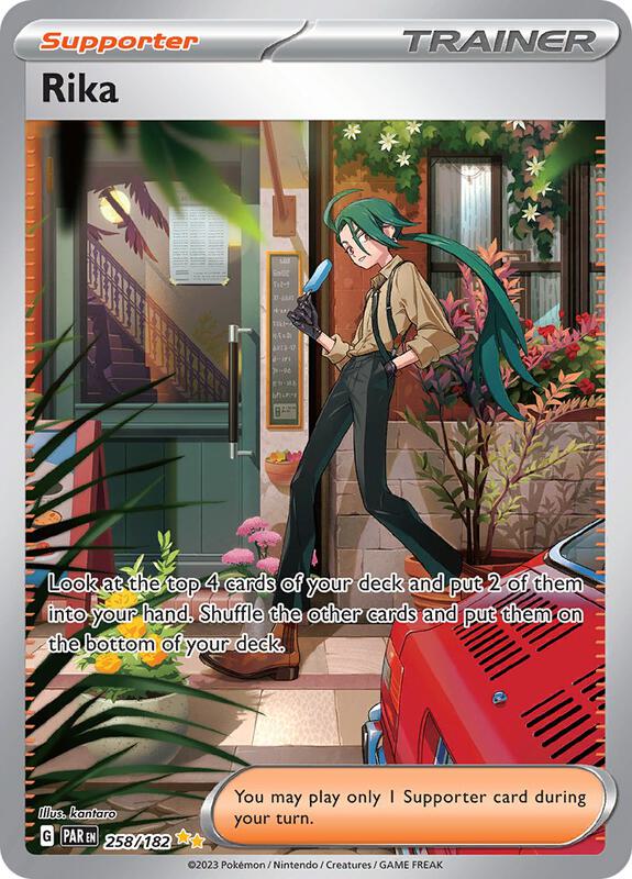 Professor Sada's Vitality - 256/182 - SV04: Paradox Rift - Pokemon ...