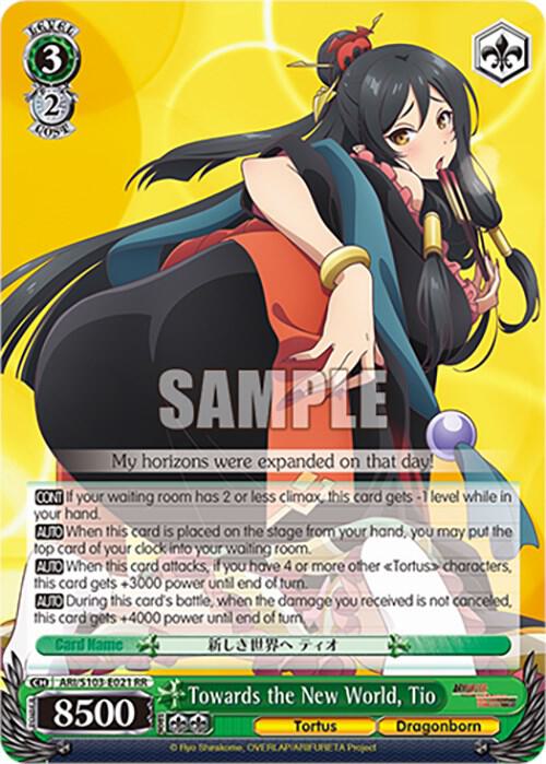 Summer Beach, Shea (SR) - Arifureta: From Commonplace to World's ...