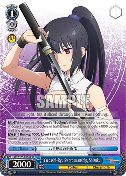Fusou (SR) - Azur Lane - Weiss Schwarz