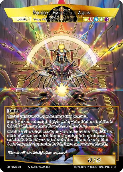 Solaria, Ruler of Desire // Solaria, Empress of Arcus - Judgment of the ...