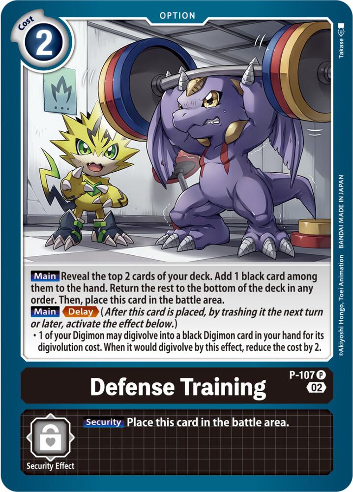 Defense Training (Blast Ace Box Topper) - Digimon Promotion Cards ...