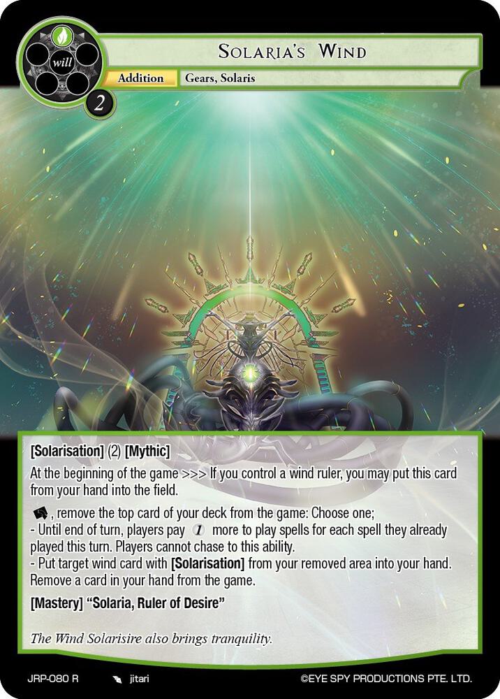 Solaria's Wind - Judgment of the Rogue Planet - Force of Will ...