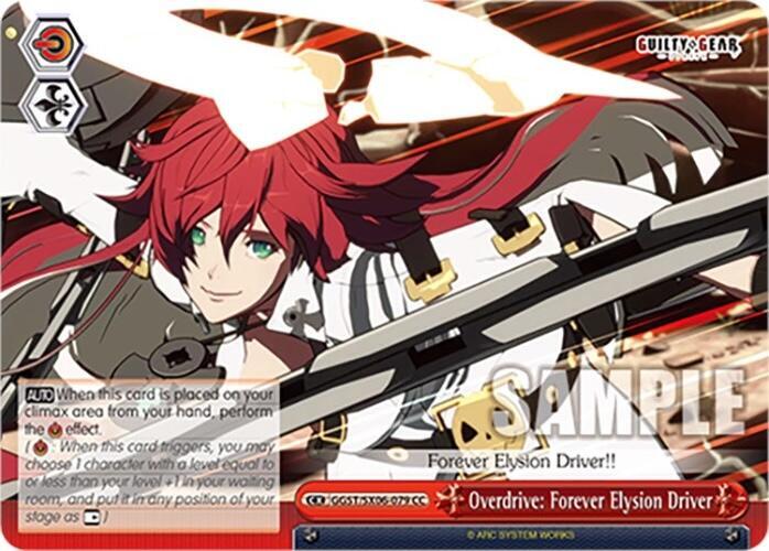 Overdrive: Forever Elysion Driver - Guilty Gear -Strive- - Weiss ...