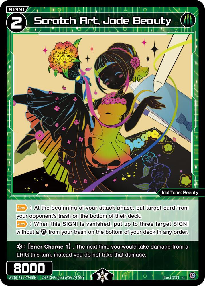 Scratch Art, Jade Beauty - Reunion Diva - WIXOSS - TCGplayer.com