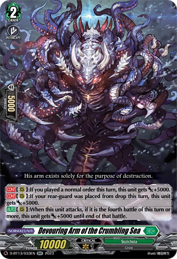 Devouring Arm of the Crumbling Sea - D-BT13: Flight of Chakrabarthi - Cardfight Vanguard ...