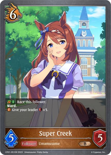 Super Creek - CP01: Umamusume: Pretty Derby - Shadowverse: Evolve ...