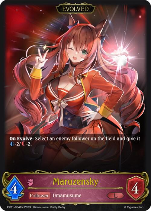 Alucard - SD05: Waltz of the Undying Night - Shadowverse: Evolve