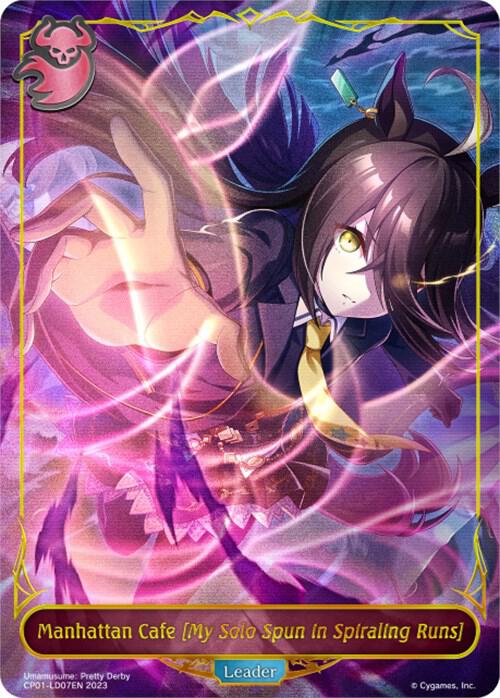 Manhattan Cafe [My Solo Spun in Spiraling Runs] - CP01: Umamusume: Pretty Derby - Shadowverse ...