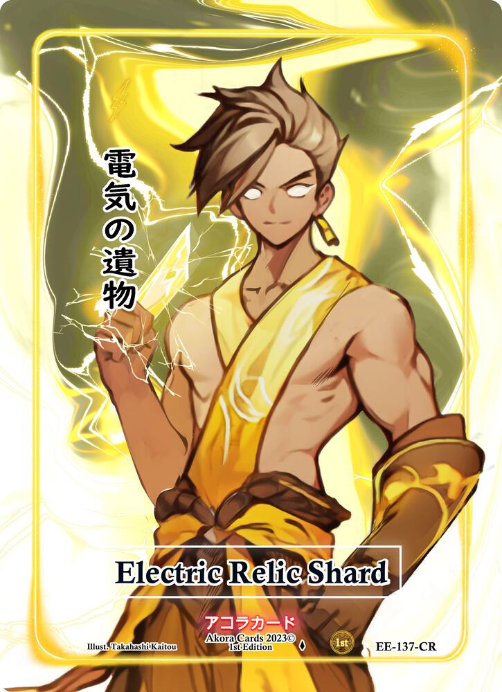Electric Relic Shard (Character Rare) - Eternal Echoes [1st Edition ...