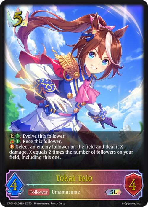 Tokai Teio (SL) - CP01: Umamusume: Pretty Derby - Shadowverse: Evolve - TCGplayer.com