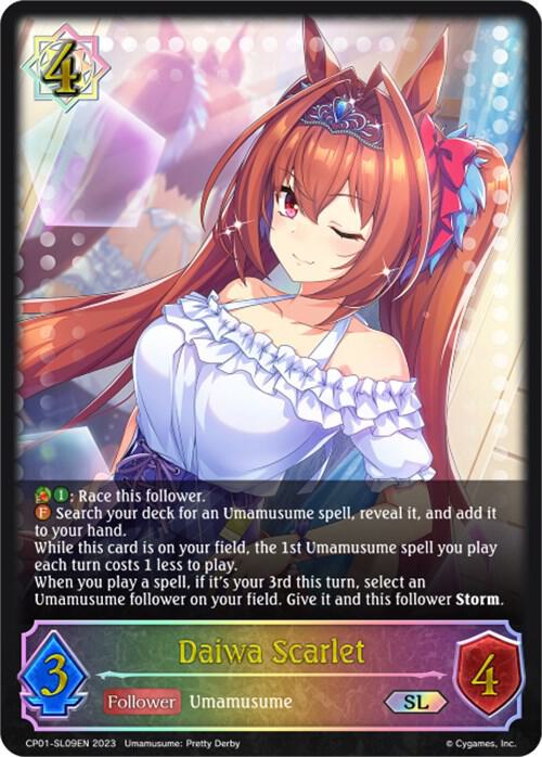 Daiwa Scarlet (SL) - Umamusume: Pretty Derby - Shadowverse: Evolve