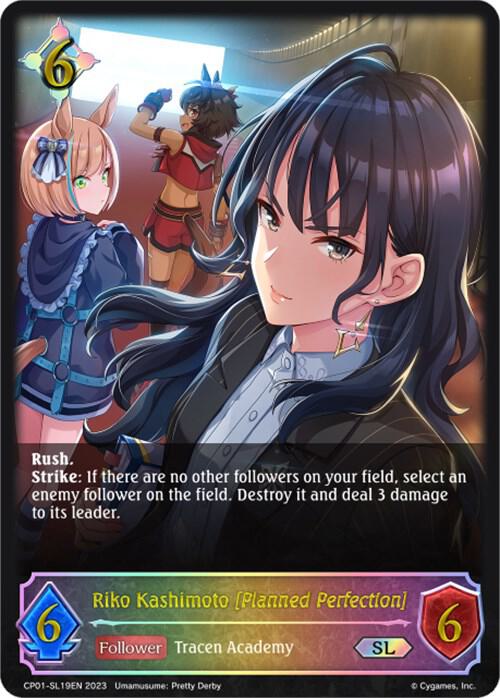 Riko Kashimoto [Planned Perfection] (SL) - CP01: Umamusume: Pretty ...