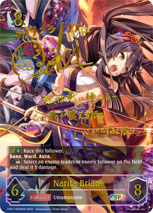 Narita Brian (SP) - CP01: Umamusume: Pretty Derby - Shadowverse: Evolve - TCGplayer.com