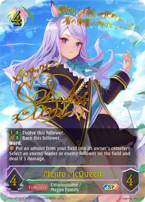 Mejiro McQueen (SP) - CP01: Umamusume: Pretty Derby - Shadowverse: Evolve - TCGplayer.com