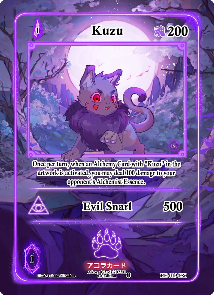 Kuzu (Extended Art) - Eternal Echoes [1st Edition] - Akora TCG