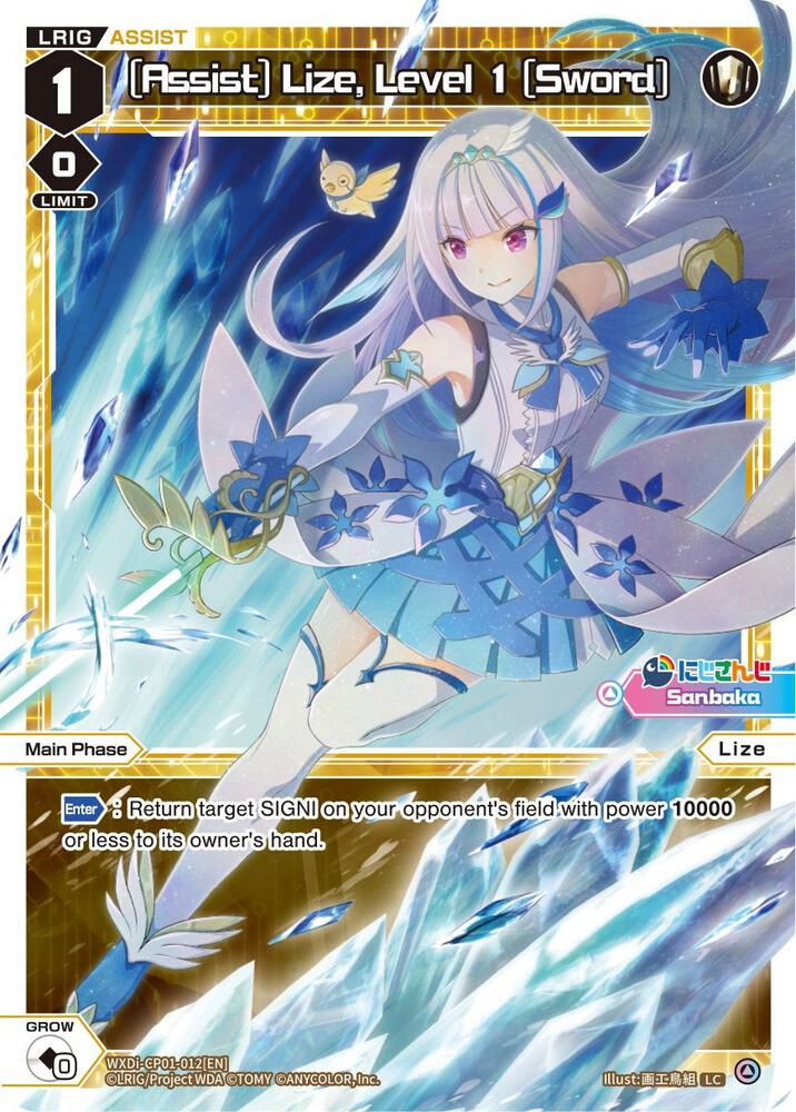 [Assist] Lize, Level 1 [Sword] - Collab Booster: Nijisanji Diva - WIXOSS - TCGplayer.com
