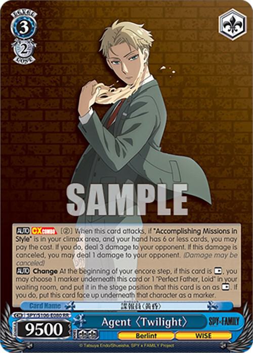 Smiling, Yor - SPY x FAMILY - Weiss Schwarz