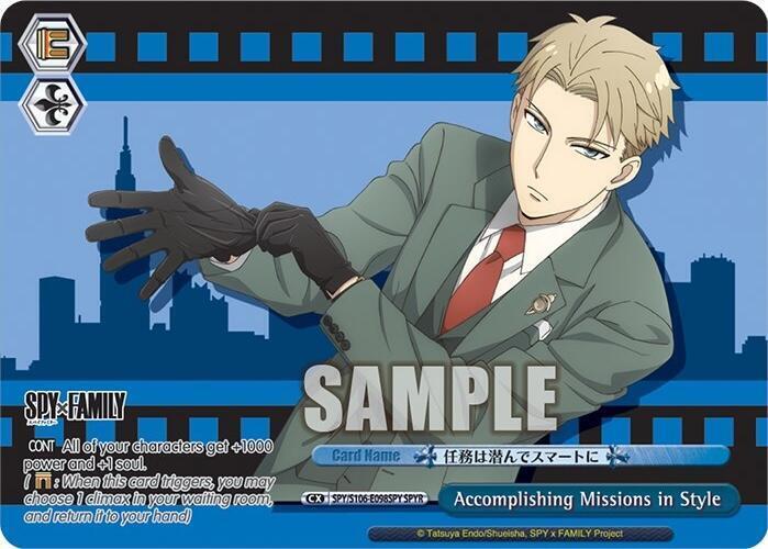 Accomplishing Missions in Style (SPYR) - SPY x FAMILY - Weiss Schwarz ...