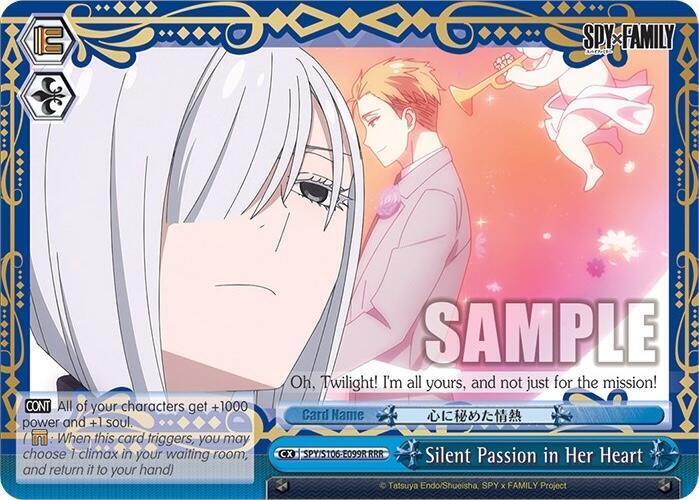 Silent Passion in Her Heart (RRR) - SPY x FAMILY - Weiss Schwarz ...
