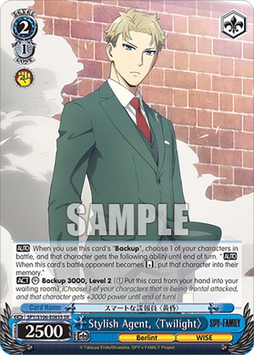 Stylish Agent, "Twilight" (SR) - SPY x FAMILY - Weiss Schwarz ...
