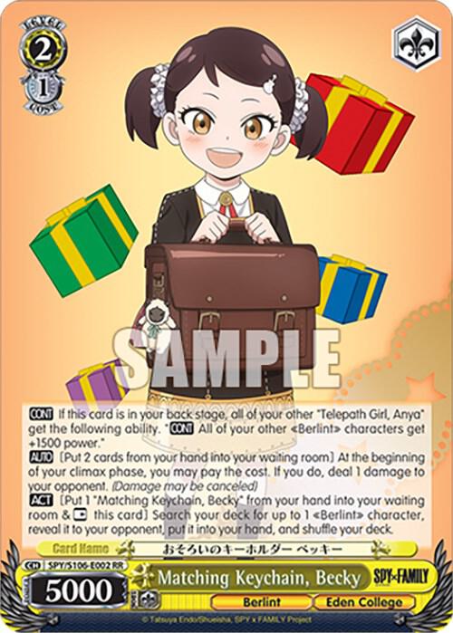 Lively Daughter, Anya - SPY x FAMILY - Weiss Schwarz