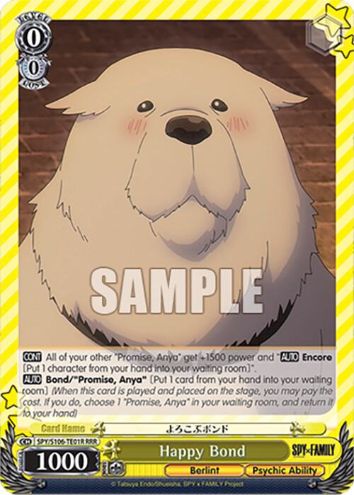 Nerve-Racking Interview, Anya (RRR) - SPY x FAMILY - Weiss Schwarz