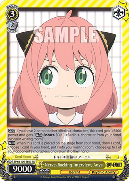 Nerve-Racking Interview, Anya - SPY x FAMILY - Weiss Schwarz ...