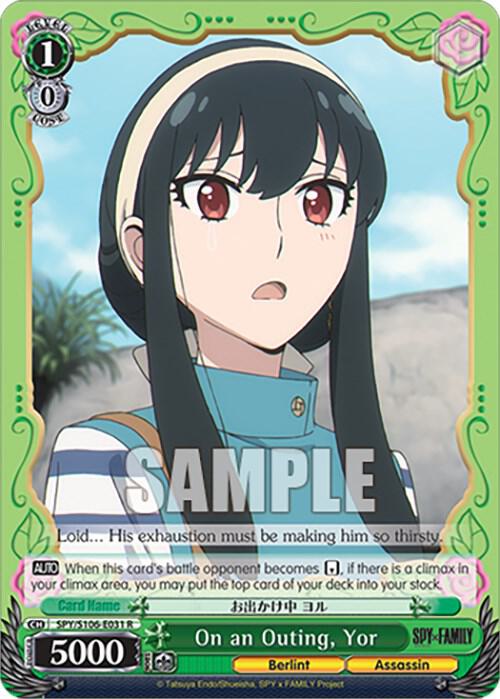 Excited Feeling, Anya - SPY x FAMILY - Weiss Schwarz