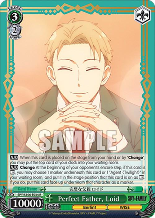 Perfect Father, Loid - SPY x FAMILY - Weiss Schwarz - TCGplayer.com