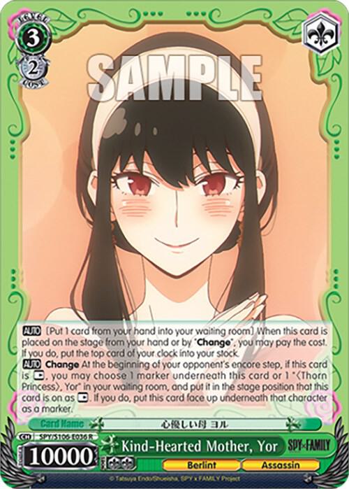 Assassin, Yor - SPY x FAMILY - Weiss Schwarz